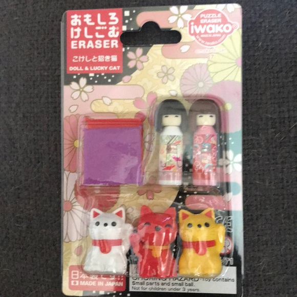 Other | Japanese Eraser | Poshmark